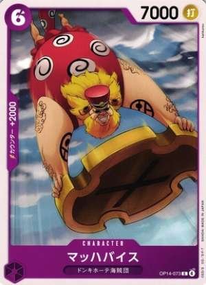 One Piece Series & Cards - Player One Collectibles